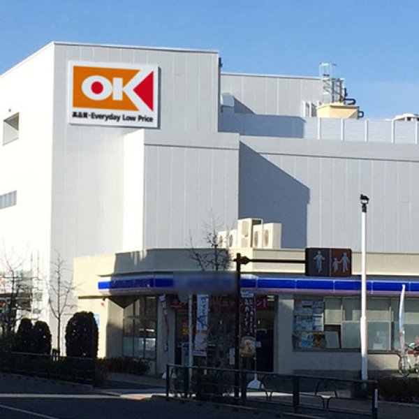 オーケー株式会社 | ディスカウントスーパーマーケット